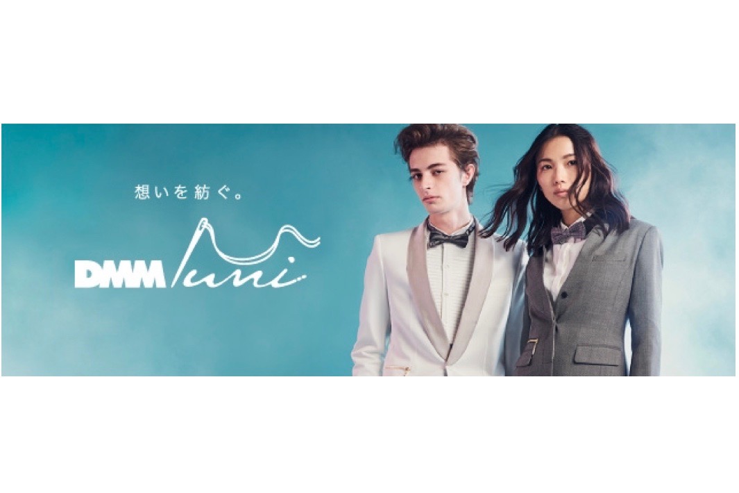 DMM、オーダーメイドユニフォームの実現へ。企業向けオリジナルユニフォーム制作サービス「DMM uni」 | AMP[アンプ] - ビジネス ...