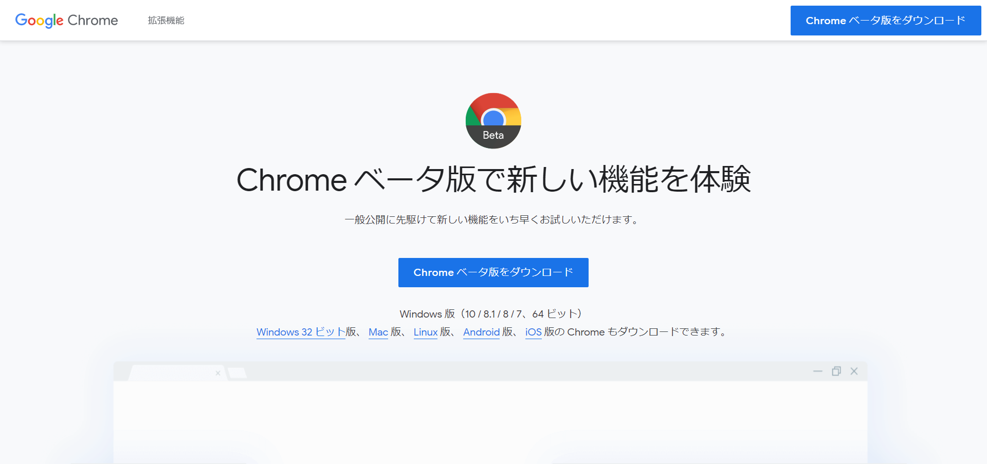 Chrome OS 80がAndroid 10のようなジェスチャー操作を導入 | AMP[アンプ] - 人生の豊かさを生む瞬間を情報で ...