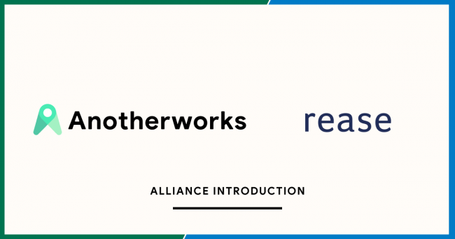 Another worksとreaseが提携。フリーランスの入居審査に必要な与信を提供 | AMP[アンプ] - ビジネスインスピレーションメディア