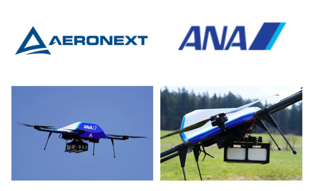 ANA and Aeronext join forces to develop drones for delivery | AMP[アンプ ...