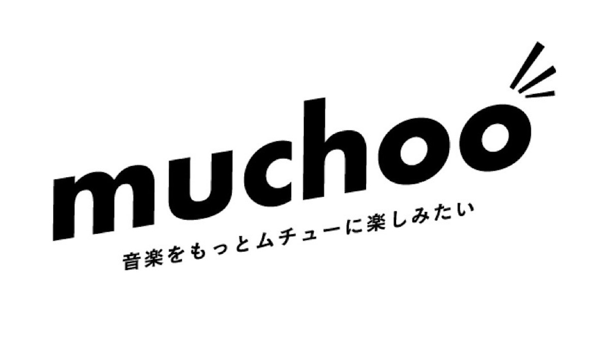 エイベックス子会社、音楽系YouTuberをサポートする「muchoo」を設立 | AMP[アンプ] - ビジネスインスピレーションメディア