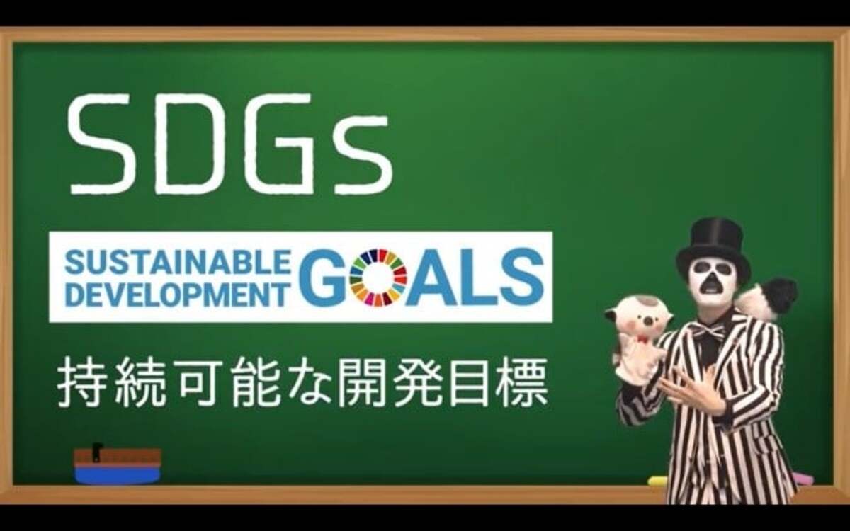 JTB、教材「SDGs School」の販売開始 中高生のSDGs理解を促進 | AMP[アンプ] - ビジネスインスピレーションメディア