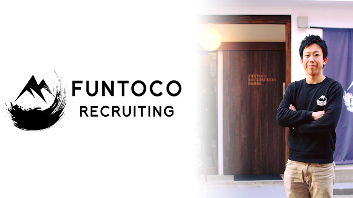 東南アジアから介護分野・外食分野の特定技能外国人が来日 外国人人材紹介のFuntocoがサポート | AMP[アンプ] - ビジネスインスピレーションメディア