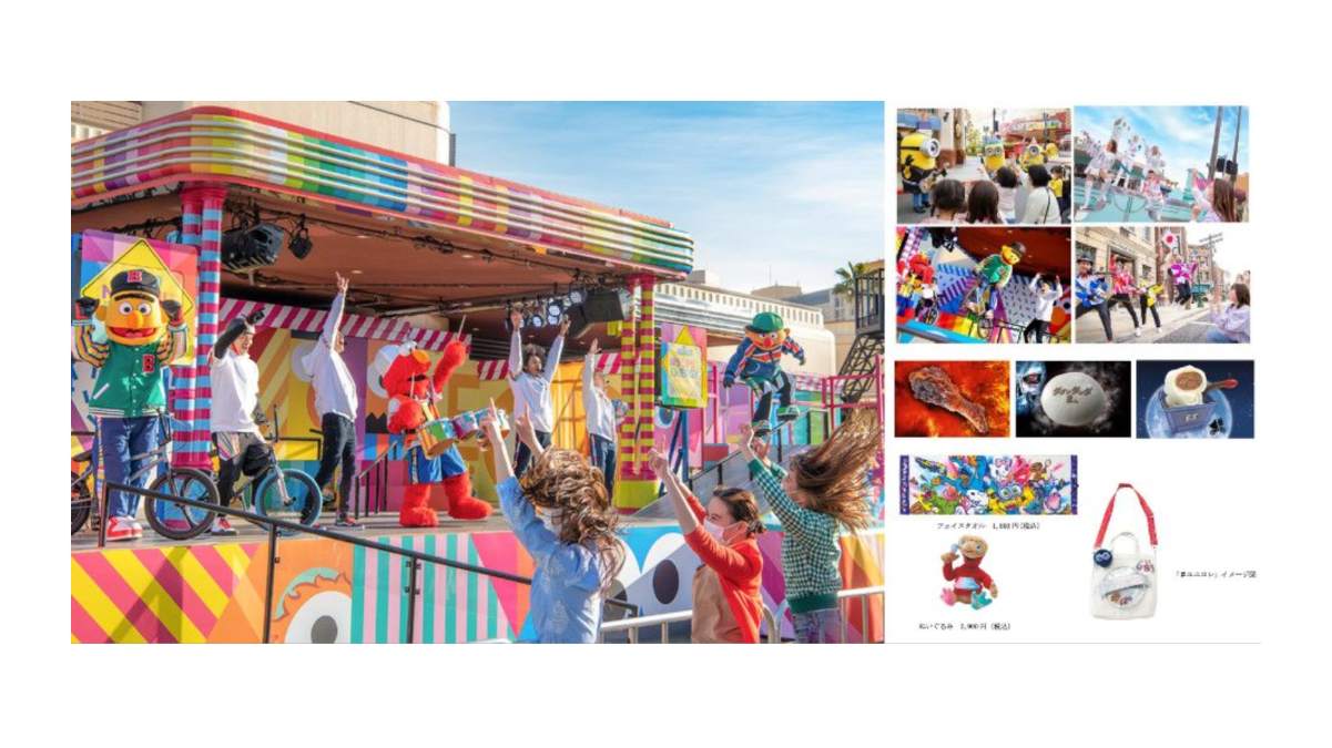 USJ、20周年の「NO LIMIT!」をテーマにした新エンターテイメントを本日開幕 フードやグッズも開始 | AMP[アンプ] - ビジネス ...