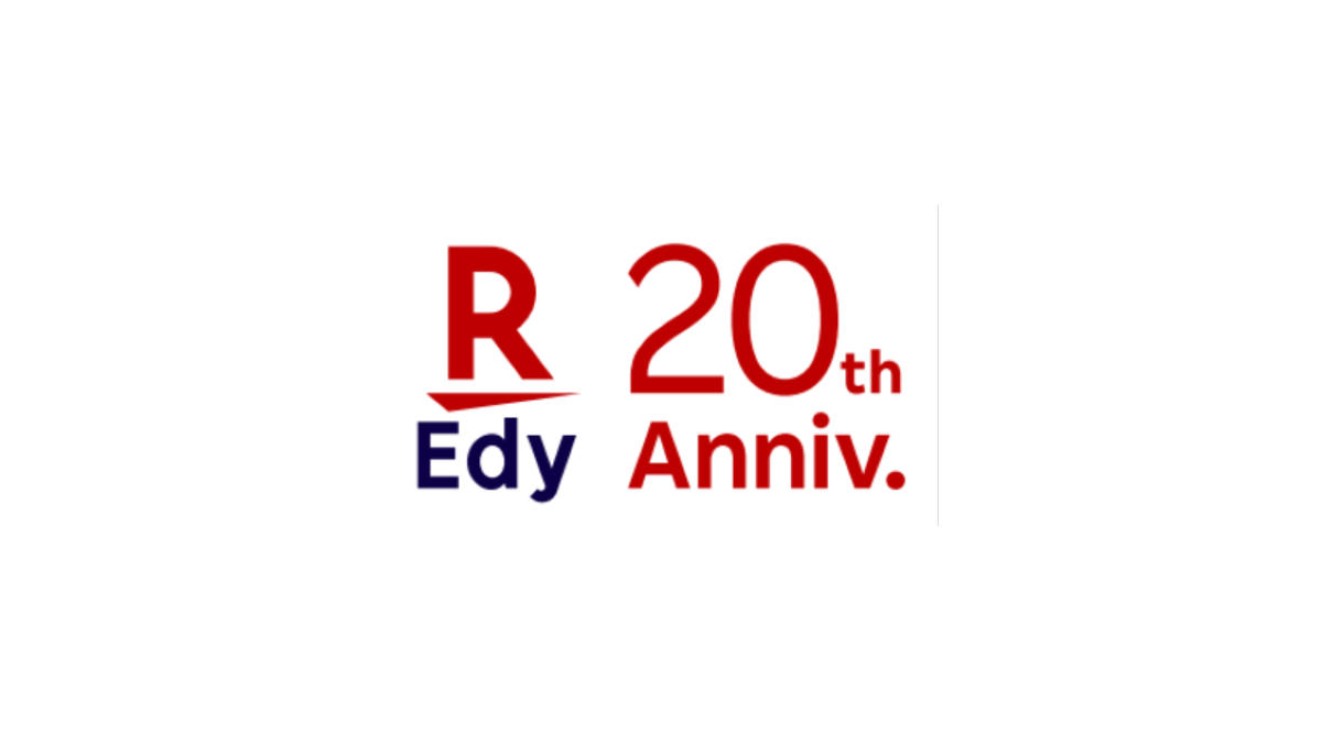 楽天Edy、20周年を記念し特集ページを開設 キャンペーンも実施 | AMP[アンプ] - ビジネスインスピレーションメディア