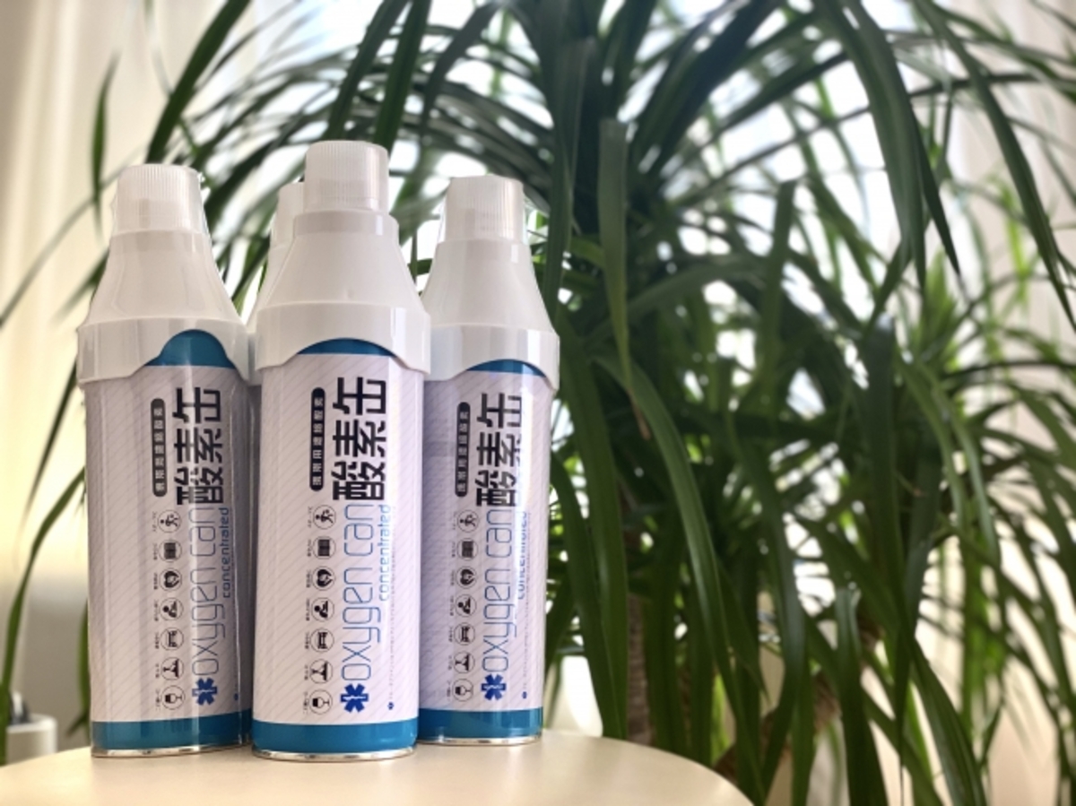 VIGO MEDICAL、コロナ自宅療養「酸素缶プレゼント」キャンペーン実施を発表 | AMP[アンプ] - 人生の豊かさを生む瞬間を情報で ...