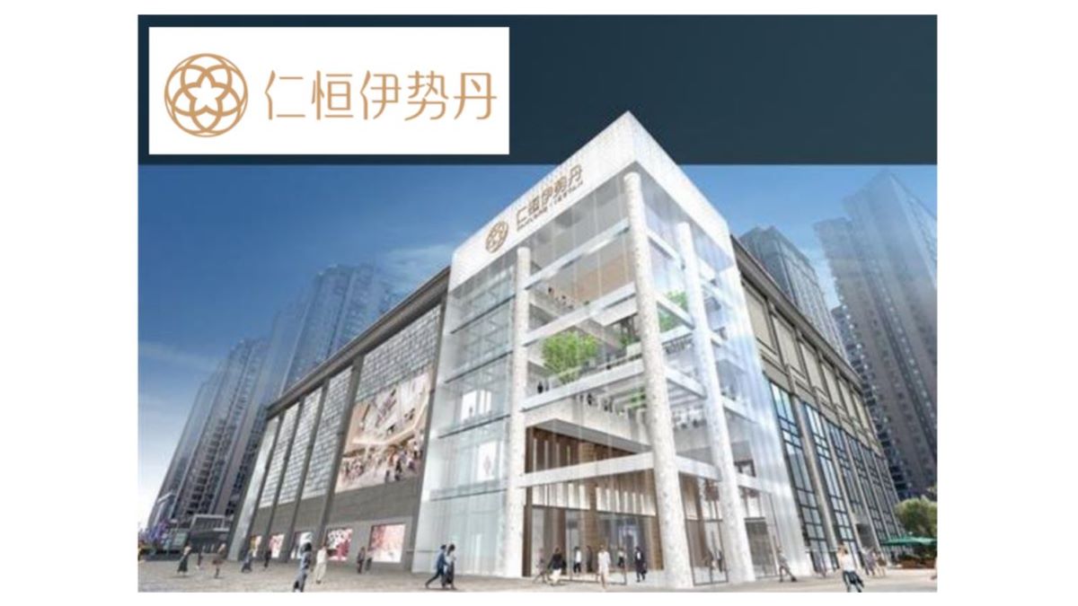 三越伊勢丹、中国・天津での新たな商業施設として「仁恒伊勢丹」を9月30日オープン | AMP[アンプ] - 人生の豊かさを生む瞬間を情報で ...