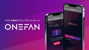 ZAIKO、「ONEFAN」提供開始 月額200円からクリエイターへのサブスク料金を設定 NFTを活用したファンプラットフォーム | AMP[アンプ] - ビジネスインスピレーションメディア