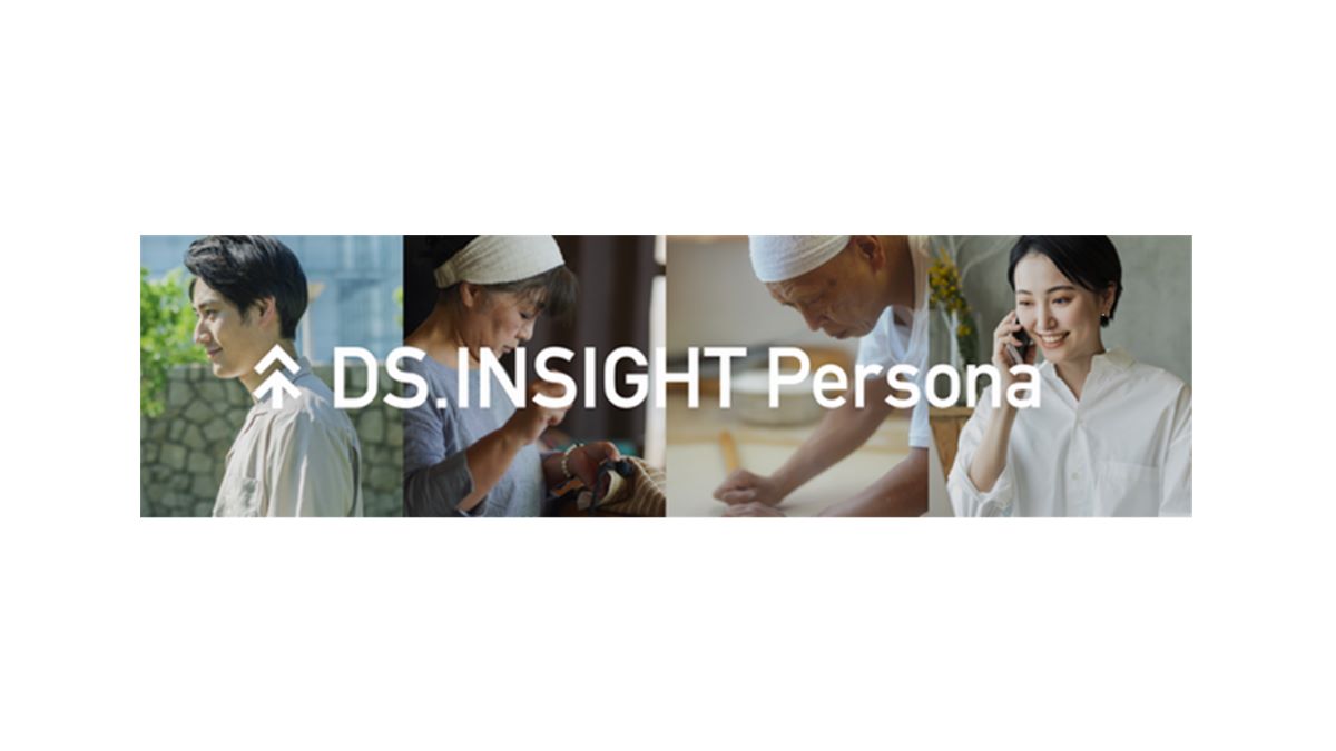 ヤフー、ペルソナ（人物像）を具体化する新サービス「DS.INSIGHT Persona」の提供を開始 | AMP[アンプ] - ビジネスインスピレーションメディア