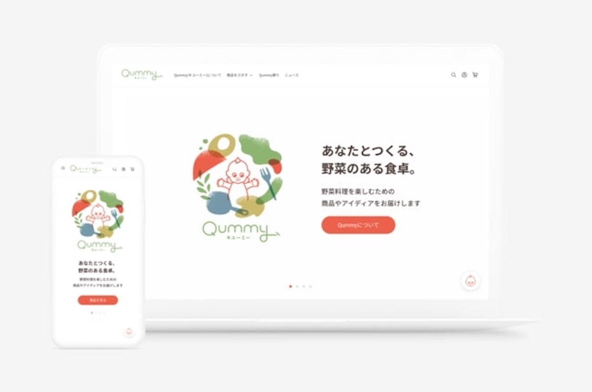 チームラボ、キユーピーのD2Cプラットフォーム新事業「Qummy®」のECサイトを構築 個人にパーソナライズされた食を提案 | AMP[アンプ] - ビジネスインスピレーションメディア