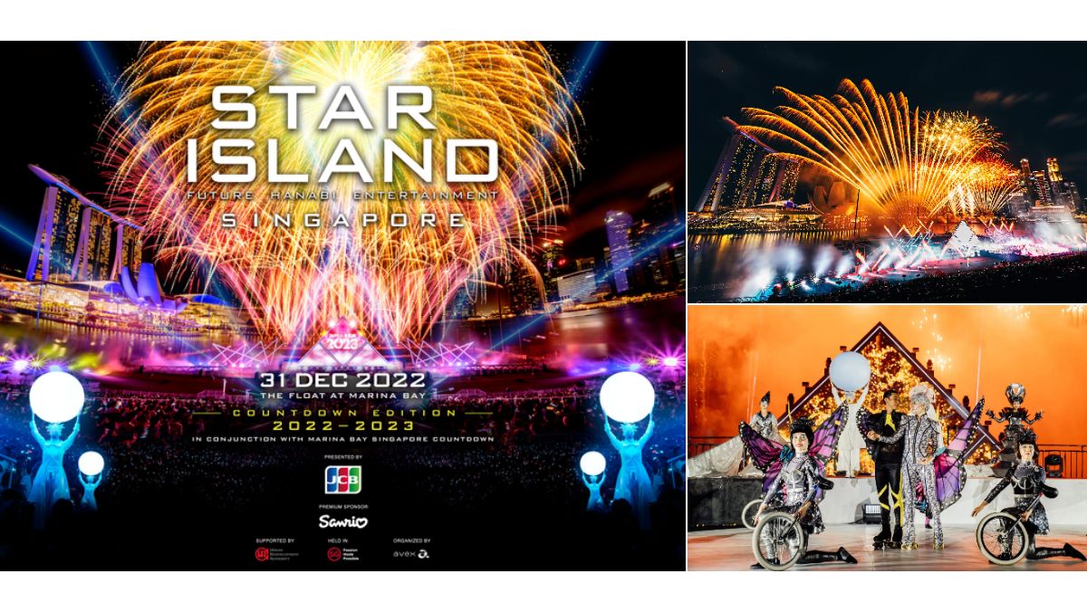 エイベックス、日本発の未来型花火エンターテインメント「STAR ISLAND」のシンガポールカウントダウン公演を3年ぶりに開催 | AMP[アンプ] - ビジネスインスピレーションメディア