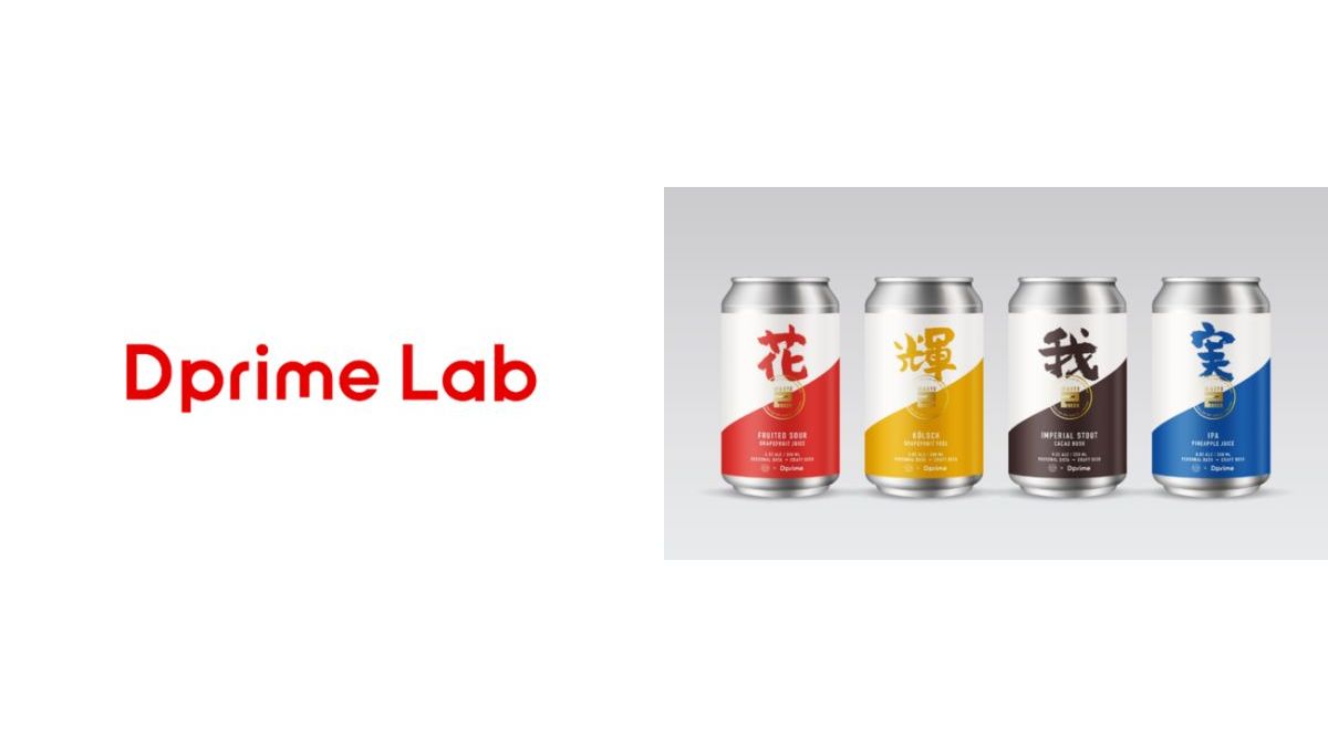 廃棄食材から生まれたサステナブルビール4種類、販売開始 Dprime Labのプロジェクト第一弾 | AMP[アンプ] - ビジネスインスピレーションメディア