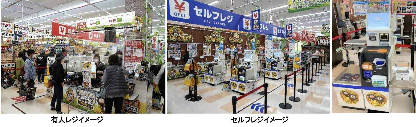 ドン・キホーテ、アピタ、ピアゴなどPPIHグループ国内全店舗、タッチ決済を導入開始 12月1日より | AMP[アンプ] - ビジネスインスピレーションメディア