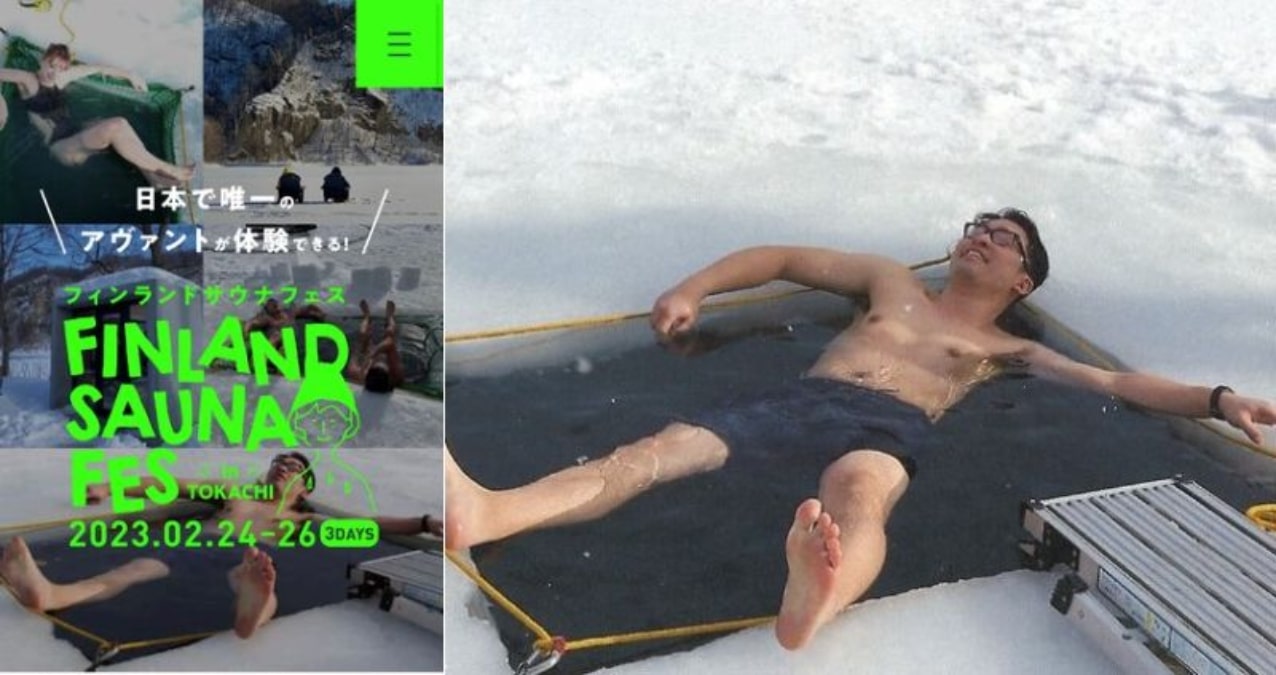 北海道で「フィンランドサウナフェス ㏌ TOKACHI 2023」開催 2月24日～26日 「くったり湖」の湖面でアヴァント体験 | AMP[アンプ] - ビジネスインスピレーションメディア