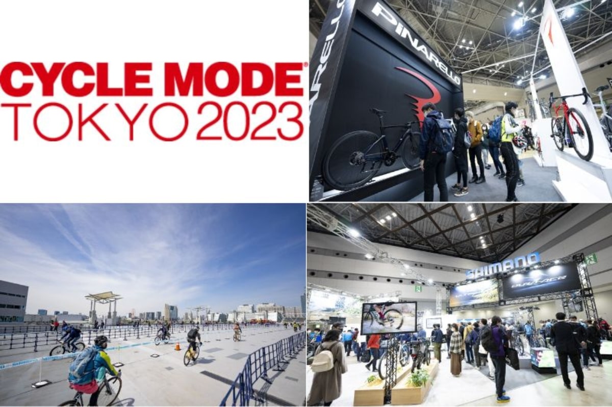 スポーツサイクルの祭典「CYCLE MODE TOKYO 2023」、東京ビッグサイトにて4月15日・16日開催 | AMP[アンプ ...