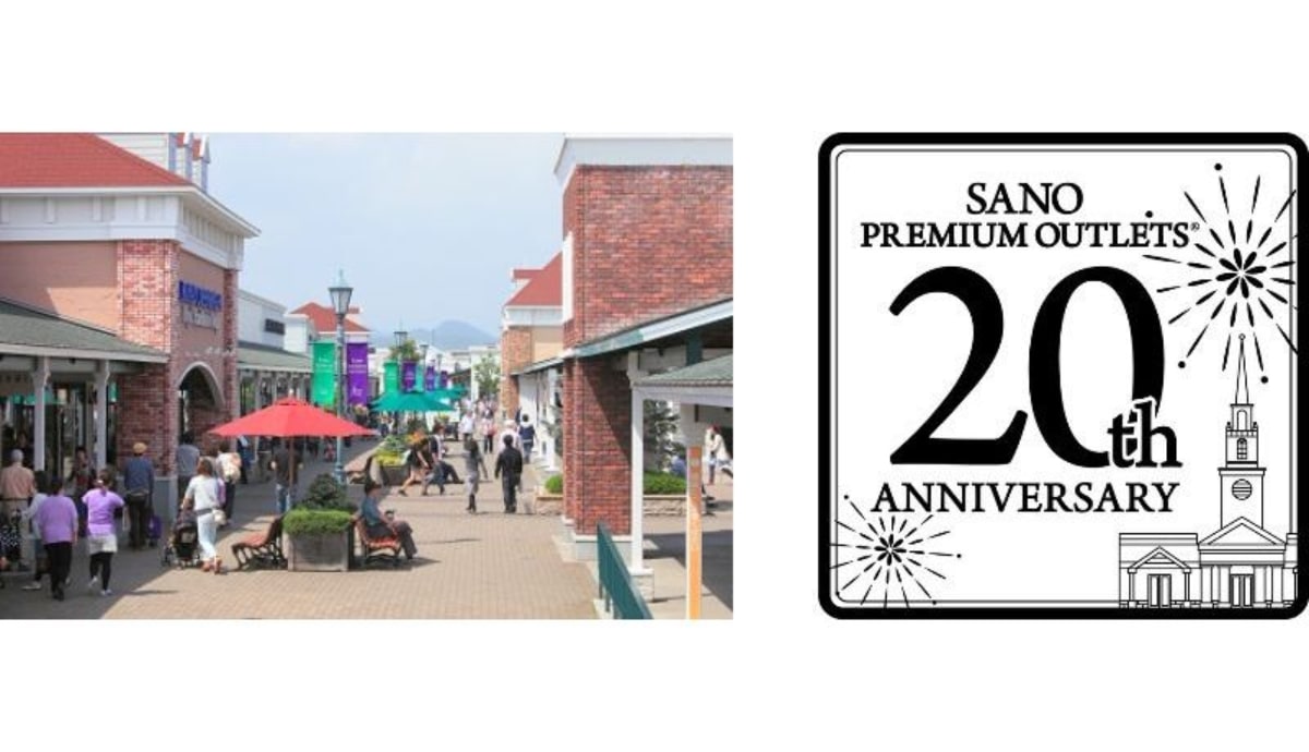 栃木県「佐野プレミアム・アウトレット」、3月10日より開業20周年記念セール開催 | AMP[アンプ] - 人生の豊かさを生む瞬間を情報で ...