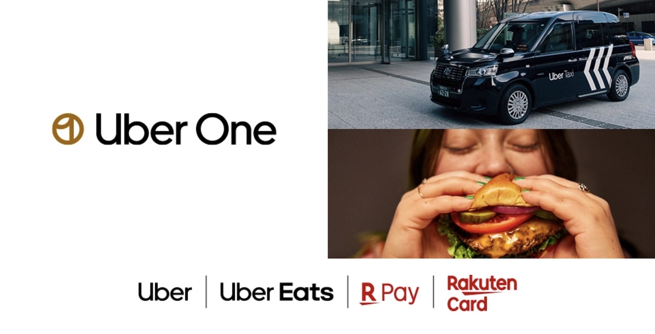 Uber、配車サービスが楽天ペイに対応 楽天ポイントも利用可能に | AMP[アンプ] - 人生の豊かさを生む瞬間を情報でつくりだす新世代向け ...