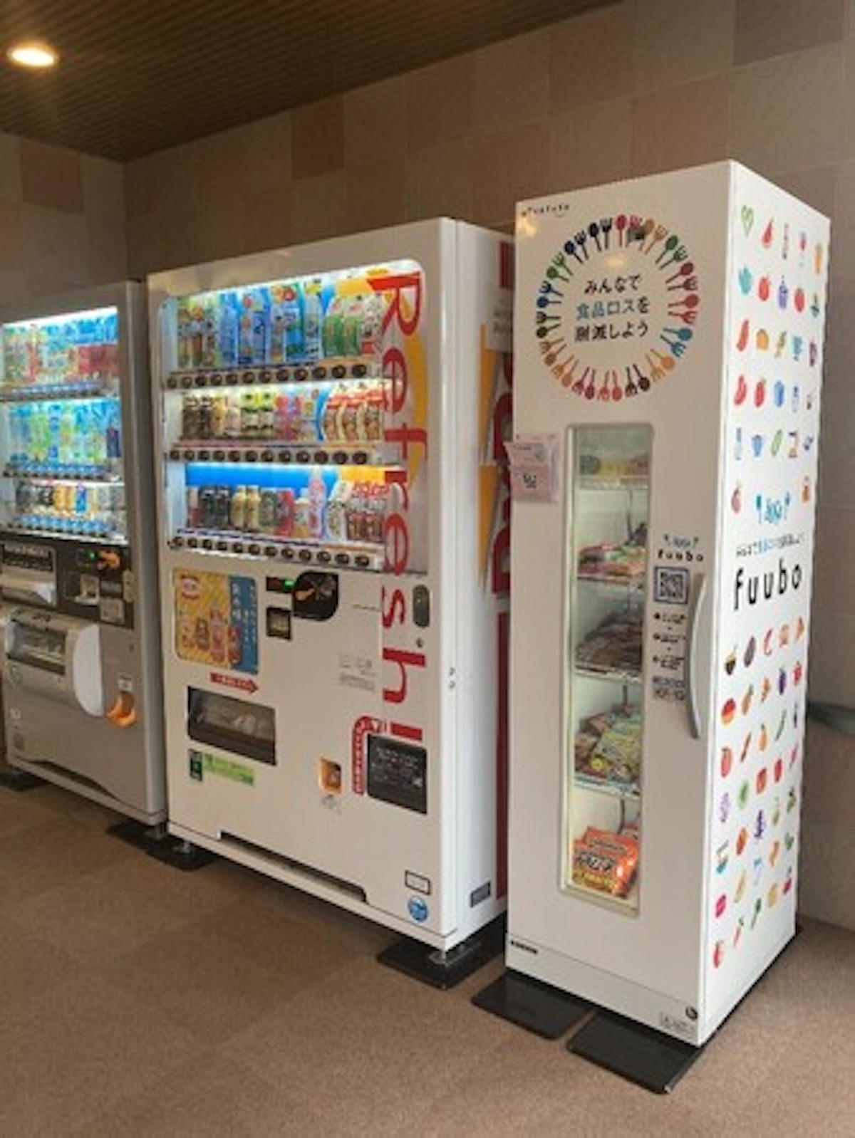 富山県内初 野村病院にフードロス削減BOX「fuubo」を設置 流通が難しくなった商品などを安く販売 | AMP[アンプ] - ビジネスインスピレーションメディア