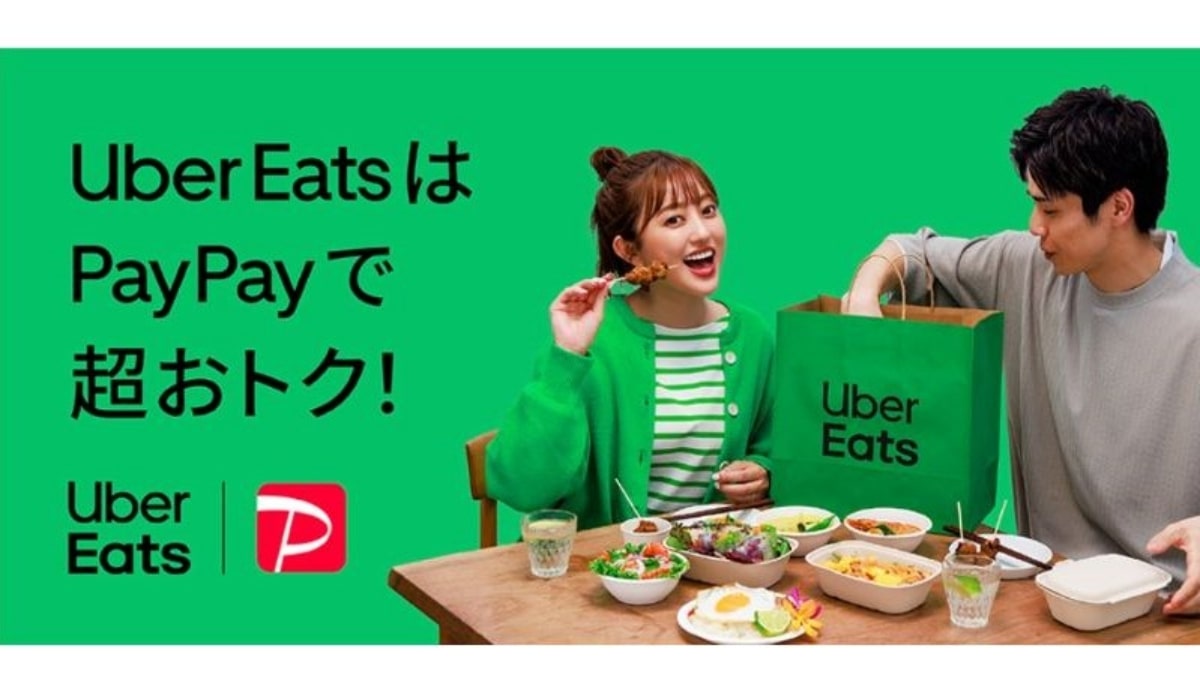 Uber Eats、PayPayユーザー向けキャンペーンを実施 抽選で最大10,000円相当のギフトカードが当たるなど | AMP[アンプ] - ビジネスインスピレーションメディア