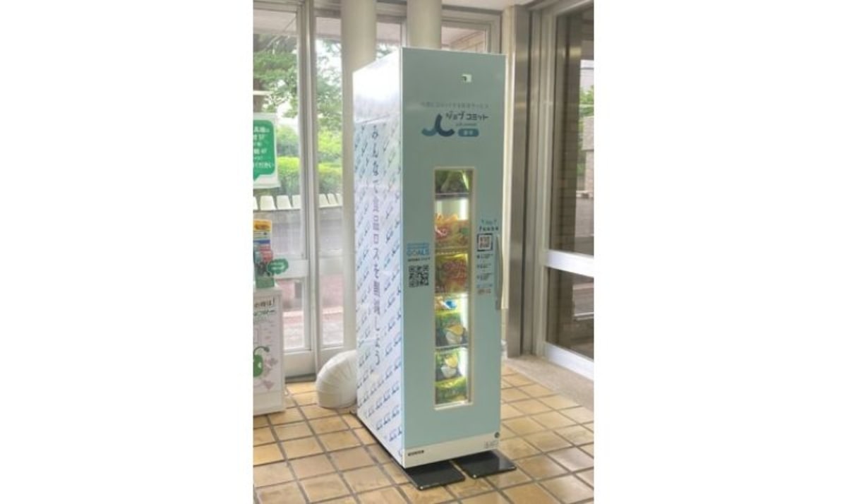 フードロス削減BOX「fuubo」、神奈川県川崎市・専修大学に設置 アンケートに回答した学生には0円で商品提供 | AMP[アンプ] - ビジネスインスピレーションメディア