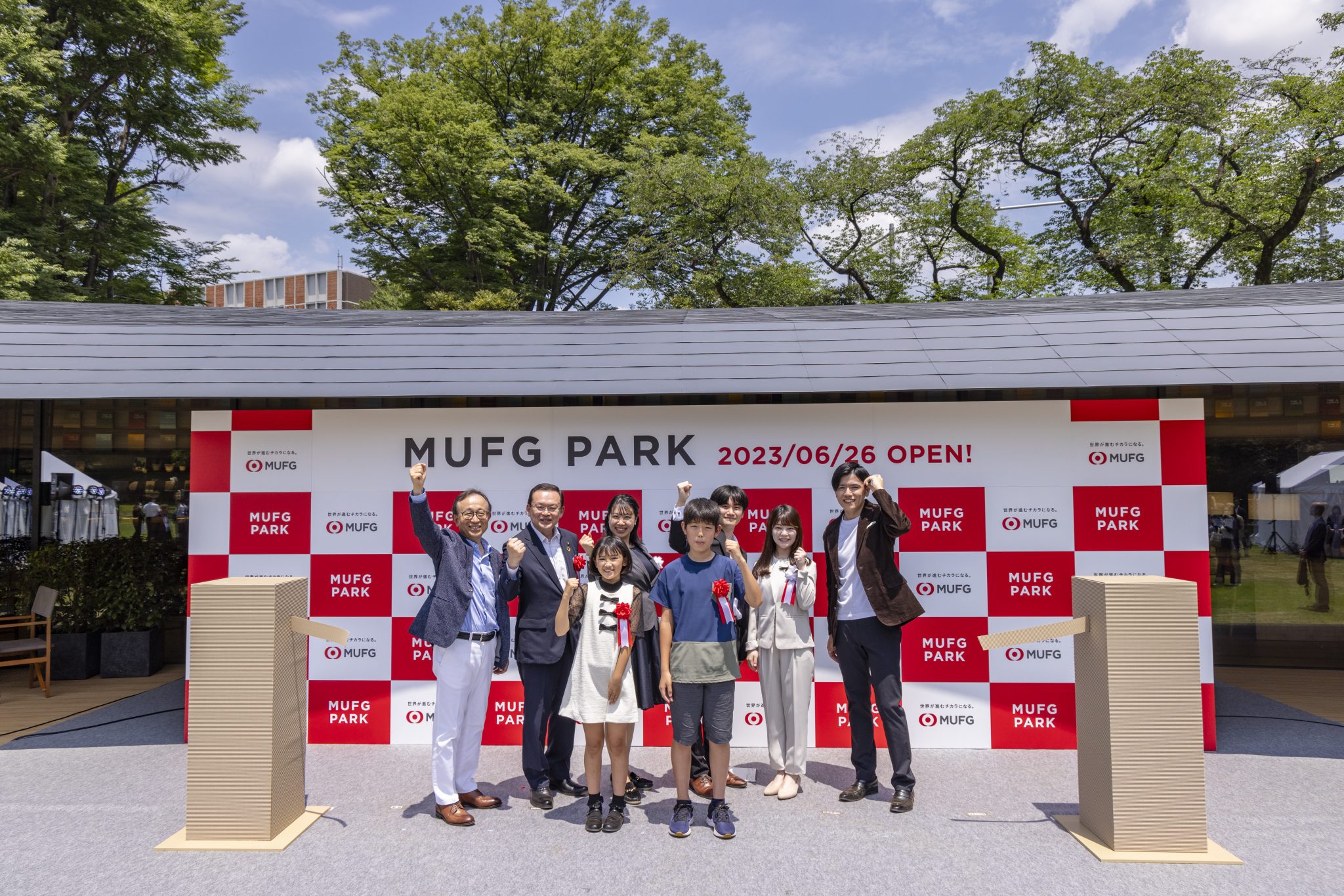 持続可能な「まちづくり」のヒント。西東京市に開園したつながりを生む公園「MUFG PARK」の可能性とは？ | AMP[アンプ] - ビジネスインスピレーションメディア