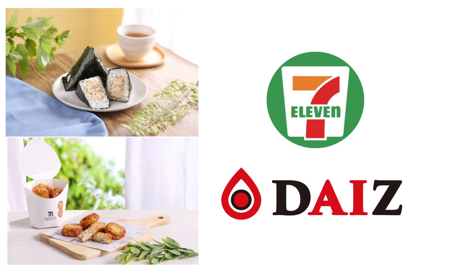 DAIZ、セブン‐イレブン「みらいデリ」シリーズに植物肉「ミラクルミート」が採用 ナゲット・手巻おにぎりが7月14日より発売 | AMP ...