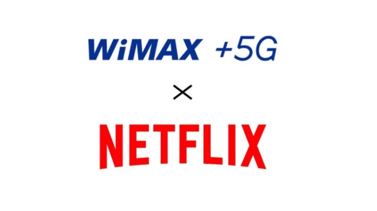 WiMAX+5GとNetflixがセットに ワイヤレスゲート、月額6,336円で「ギガ放題プラスS Netflixパック」提供開始 | AMP ...