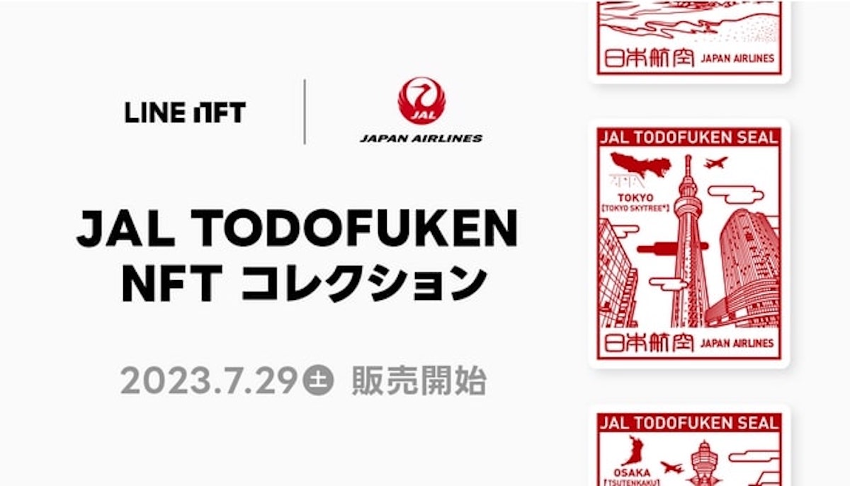 LINE NFT、「JAL TODOFUKEN NFT コレクション」を7月29日より販売開始 北海道、東京、大阪、福岡、沖縄の5都市をラインナップ | AMP[アンプ] - ビジネス ...