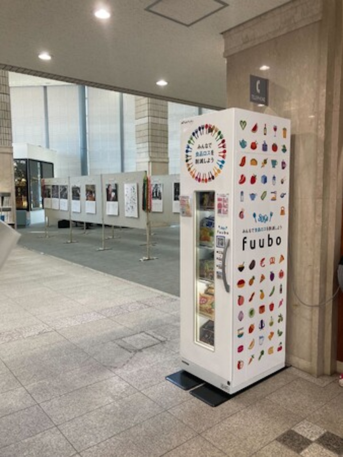 千葉県勝浦市役所にフードロス削減BOX「fuubo」を設置 流通が難しくなった商品などを安く販売 | AMP[アンプ] - ビジネスインスピレーションメディア