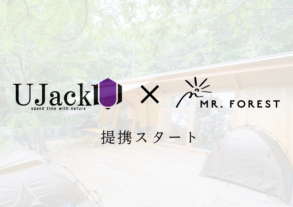 栃木県那須町のキャンプ施設「Mr.Forest」とキャンプサロン「UJack」が業務提携 UJackメンバー限定の優待特典も | AMP[アンプ] - 人生の豊かさを生む瞬間を情報でつくりだす ...