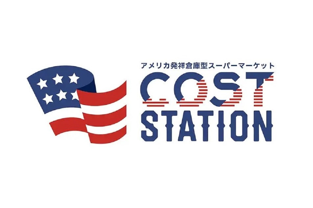 名古屋市⻄区にコストコ商品の再販店「COST STATION」が4⽉19⽇オープン 300点以上の商品を用意 小分け販売も実施 | AMP ...