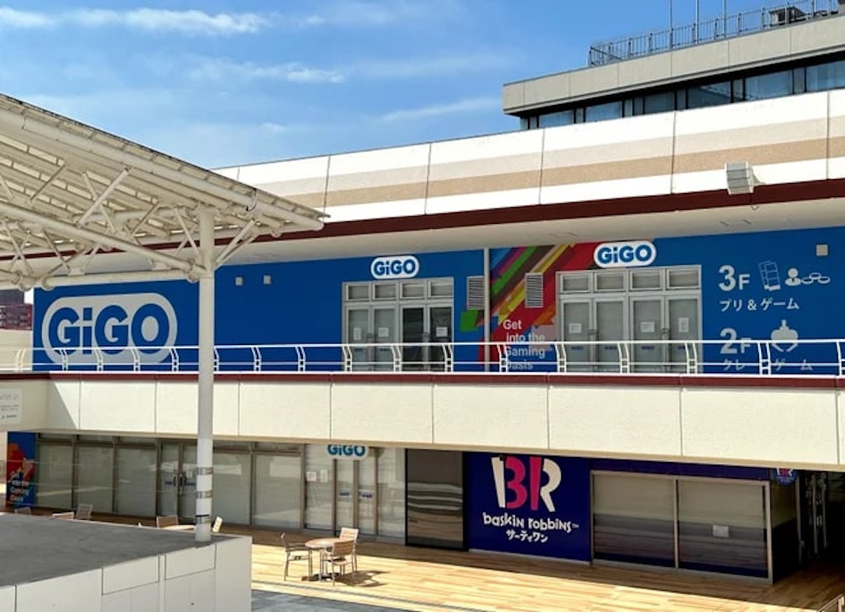 新潟県にGiGOが初登場 「GiGO万代シテイバスセンタービル」6月21日オープン | AMP[アンプ] - ビジネスインスピレーションメディア
