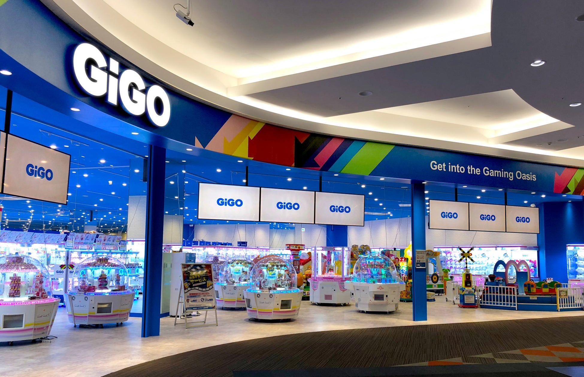 埼玉県さいたま市に「GiGOイオンモール浦和美園」が7月13日オープン GiGOソーダがもらえるキャンペーンも開催 | AMP[アンプ] - ビジネスインスピレーションメディア