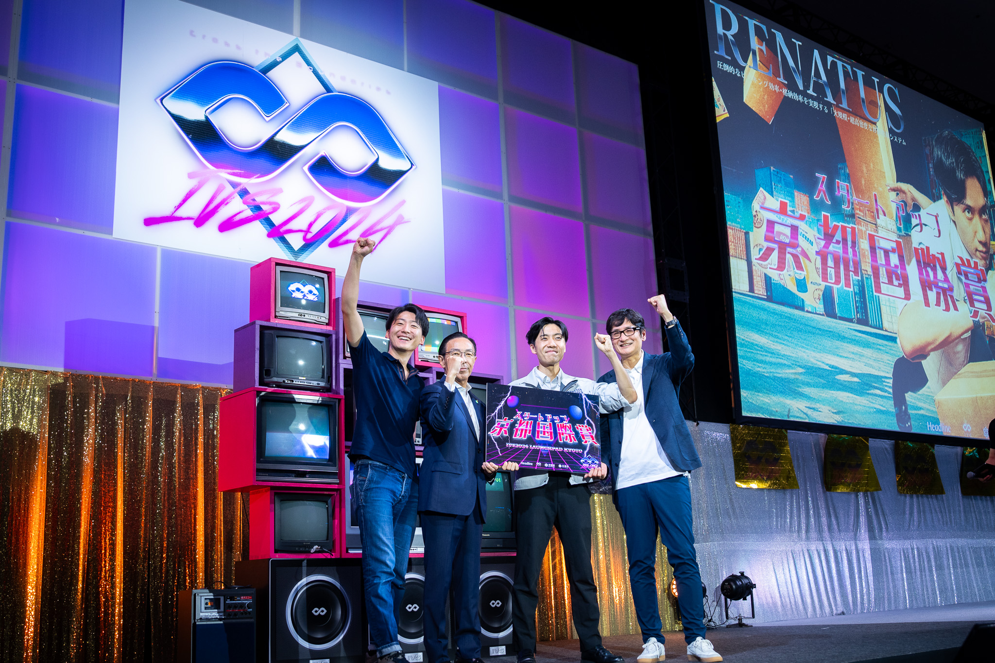 日本最大級のピッチコンテスト「IVS2024 LAUNCHPAD KYOTO」開催！ 優勝賞金1,000万円を獲得したスタートアップは？＜後編＞ | AMP[アンプ] - ビジネス ...