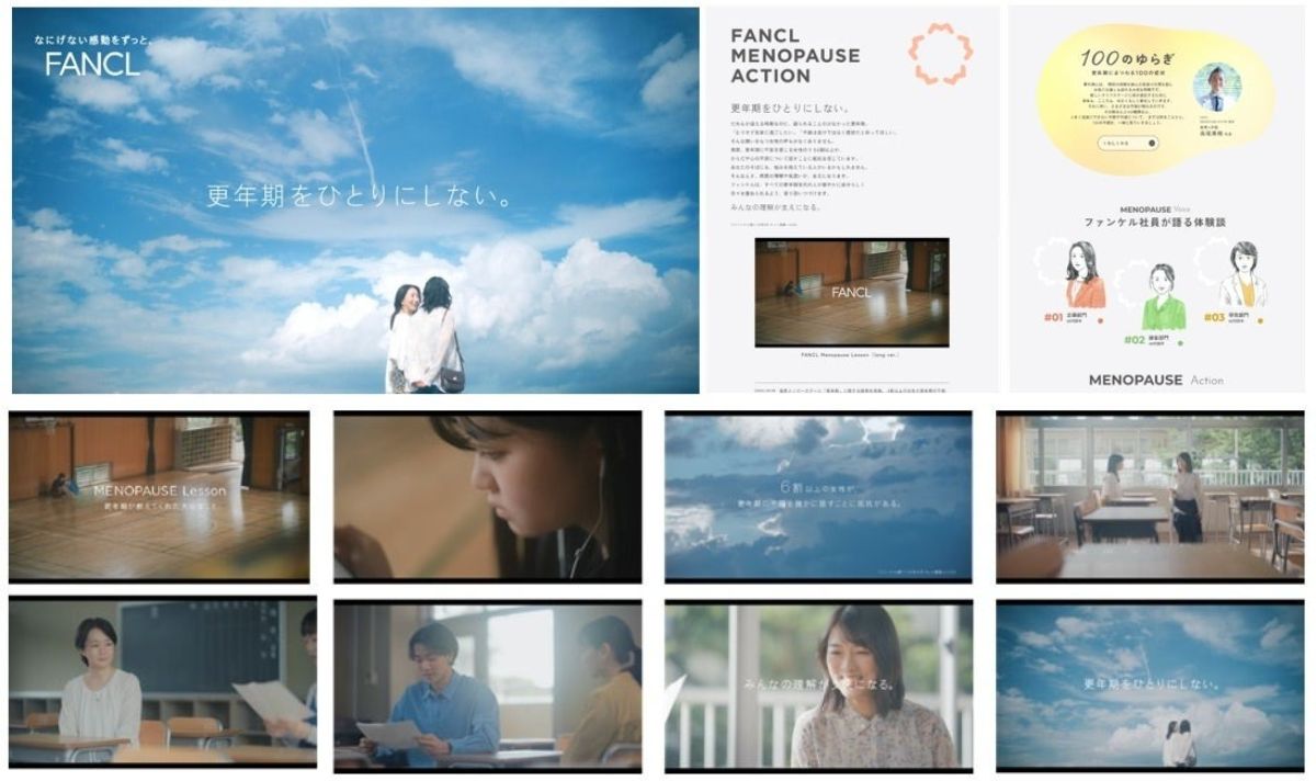 ファンケル、更年期世代の悩みに寄り添う「FANCL MENOPAUSE ACTION」開始 WEB動画や特設サイトなど公開 | AMP[アンプ] - ビジネスインスピレーションメディア