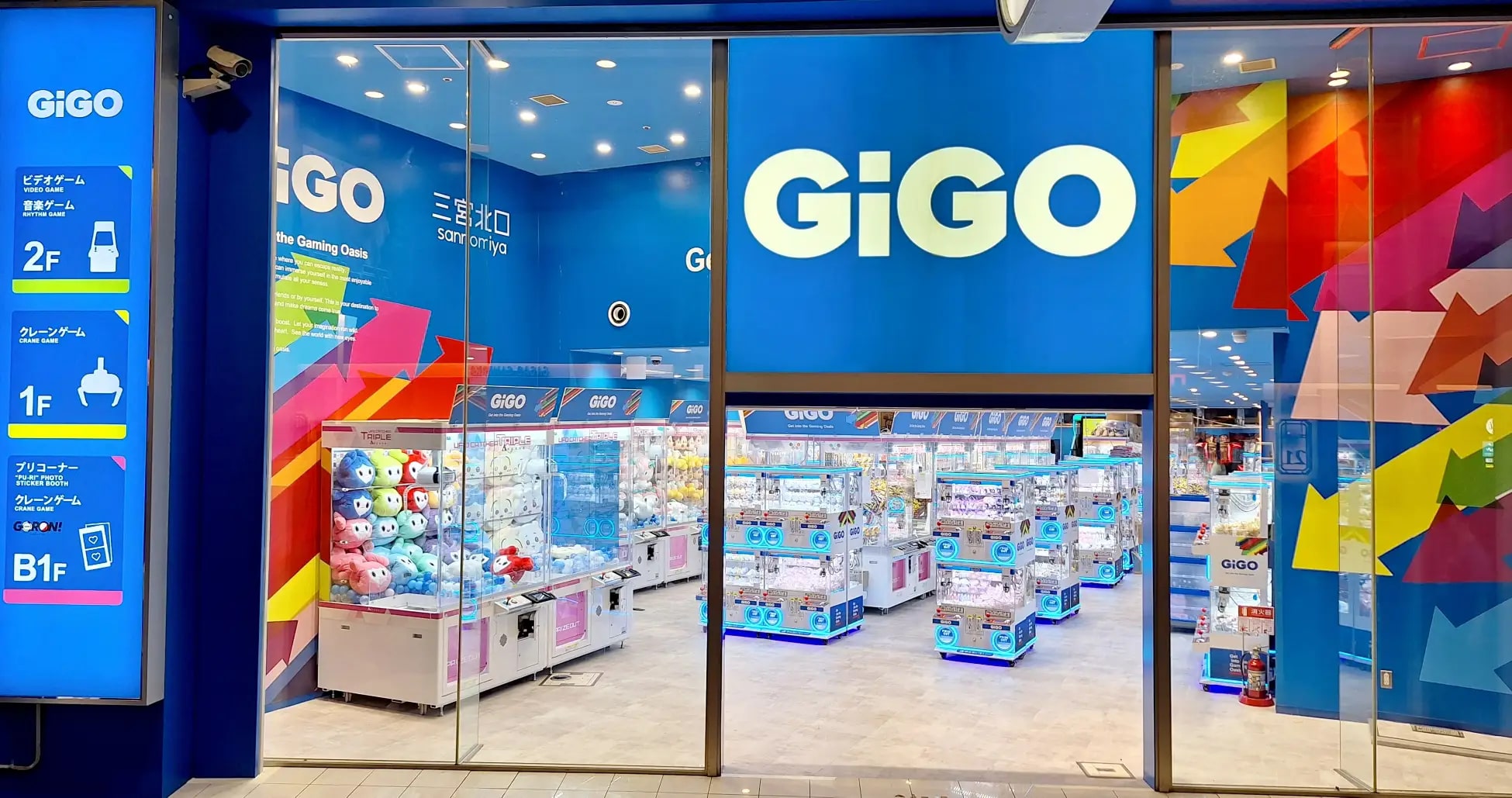 兵庫県神戸市に「GiGO三宮北口」が10月8日オープン ビデオゲーム・クレーンゲーム機など全179台を用意 | AMP[アンプ] - ビジネスインスピレーションメディア