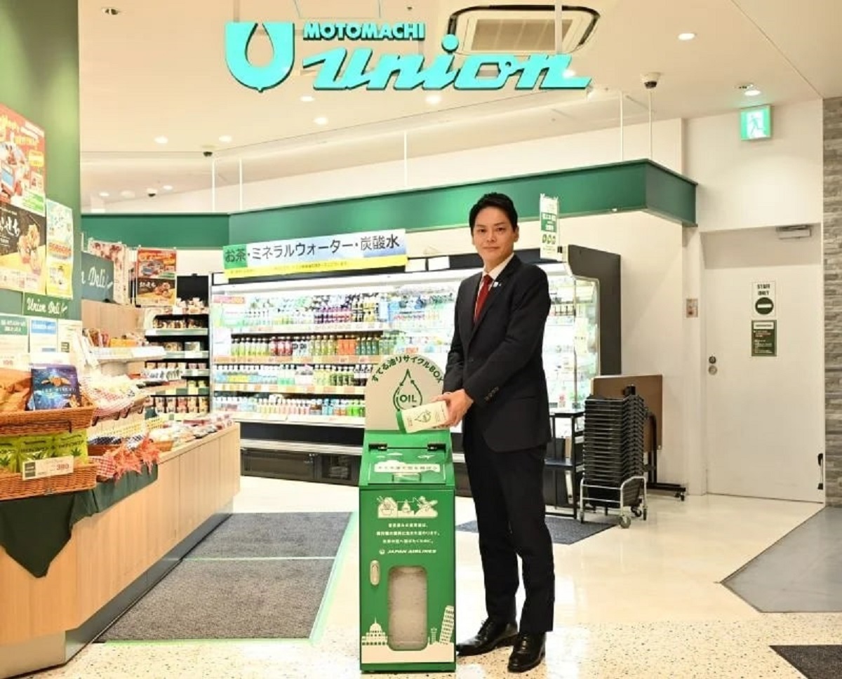 横浜市とJAL、横浜市庁舎の「もとまちユニオン」で家庭から出る廃食油の回収を11月16日より開始 | AMP[アンプ] - ビジネスインスピレーションメディア