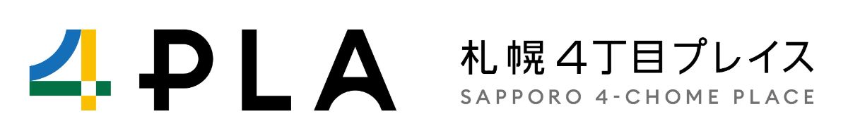 札幌市中央区「札幌4丁目プロジェクト新築計画」、商業施設名称を「4PLA」に決定 ビル名称は「札幌4丁目プレイス」 | AMP[アンプ] - ビジネスインスピレーションメディア