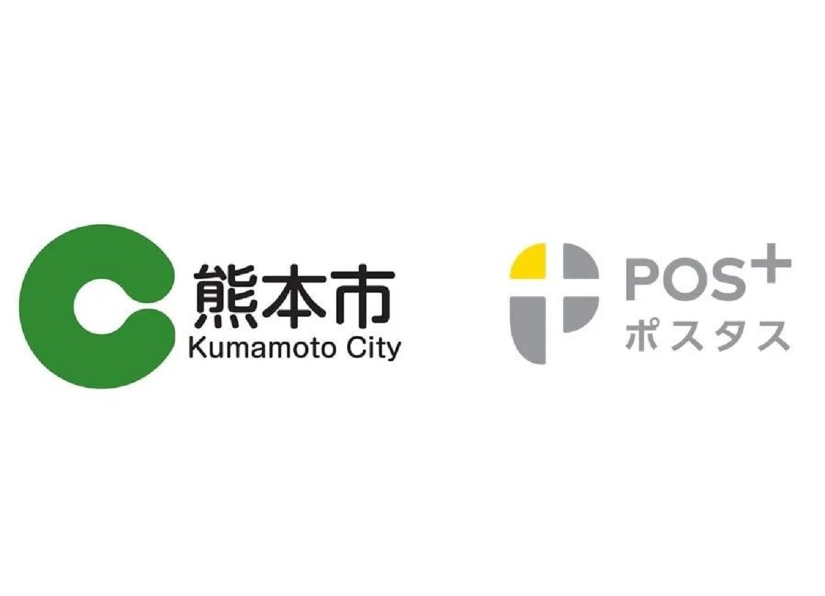 熊本市の自治体に小売店向けPOSレジ「POS＋retail」を2月3日より導入 集計作業の簡素化とキャッシュレス化を後押し | AMP[アンプ ...