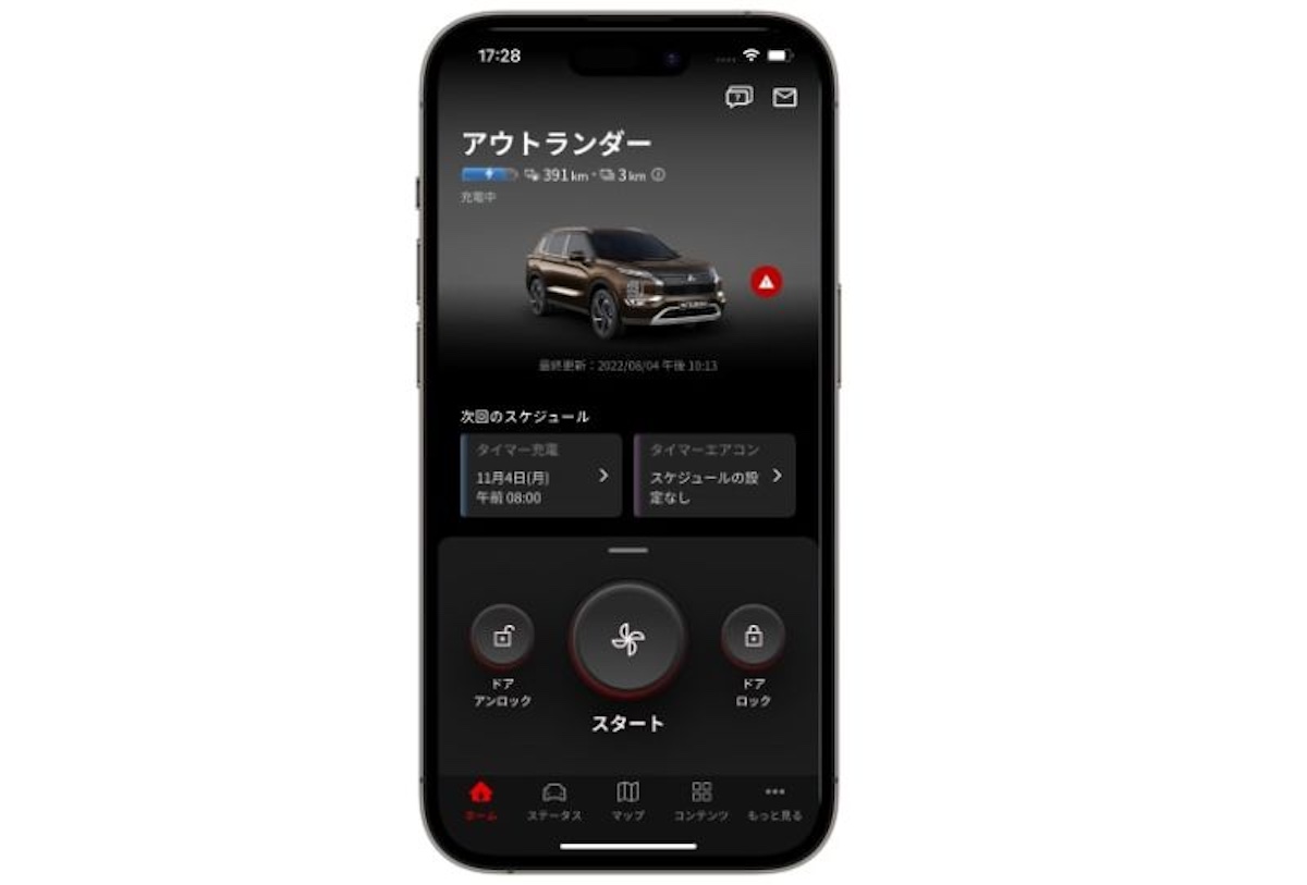 KDDIと三菱自動車、「Mitsubishi Motors」アプリを共同開発 各国のローカル機能をミニアプリで提供 | AMP[アンプ] - ビジネスインスピレーションメディア