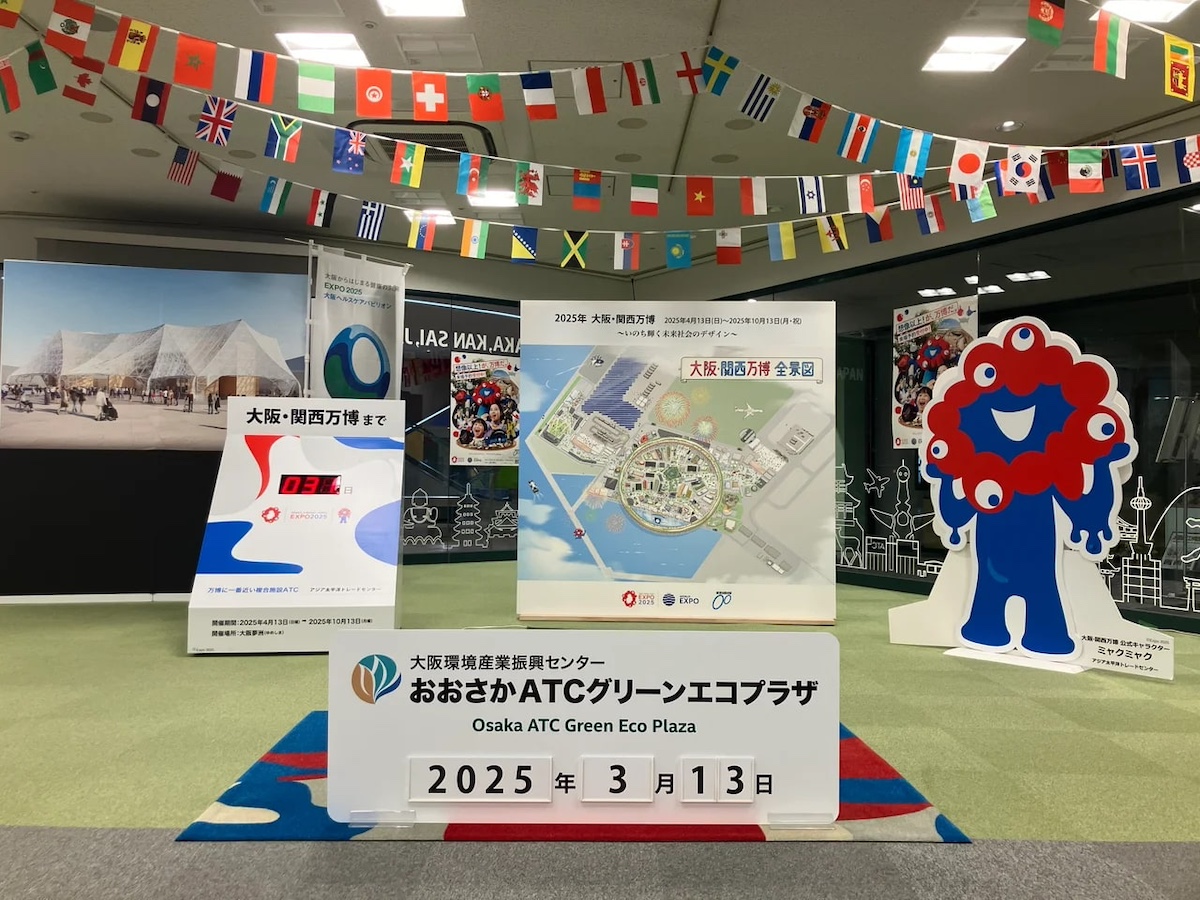 ATC、万博直前イベント「ATCパビリオン」を開催 SDGsテーマのプログラム多数 | AMP[アンプ] - ビジネスインスピレーションメディア