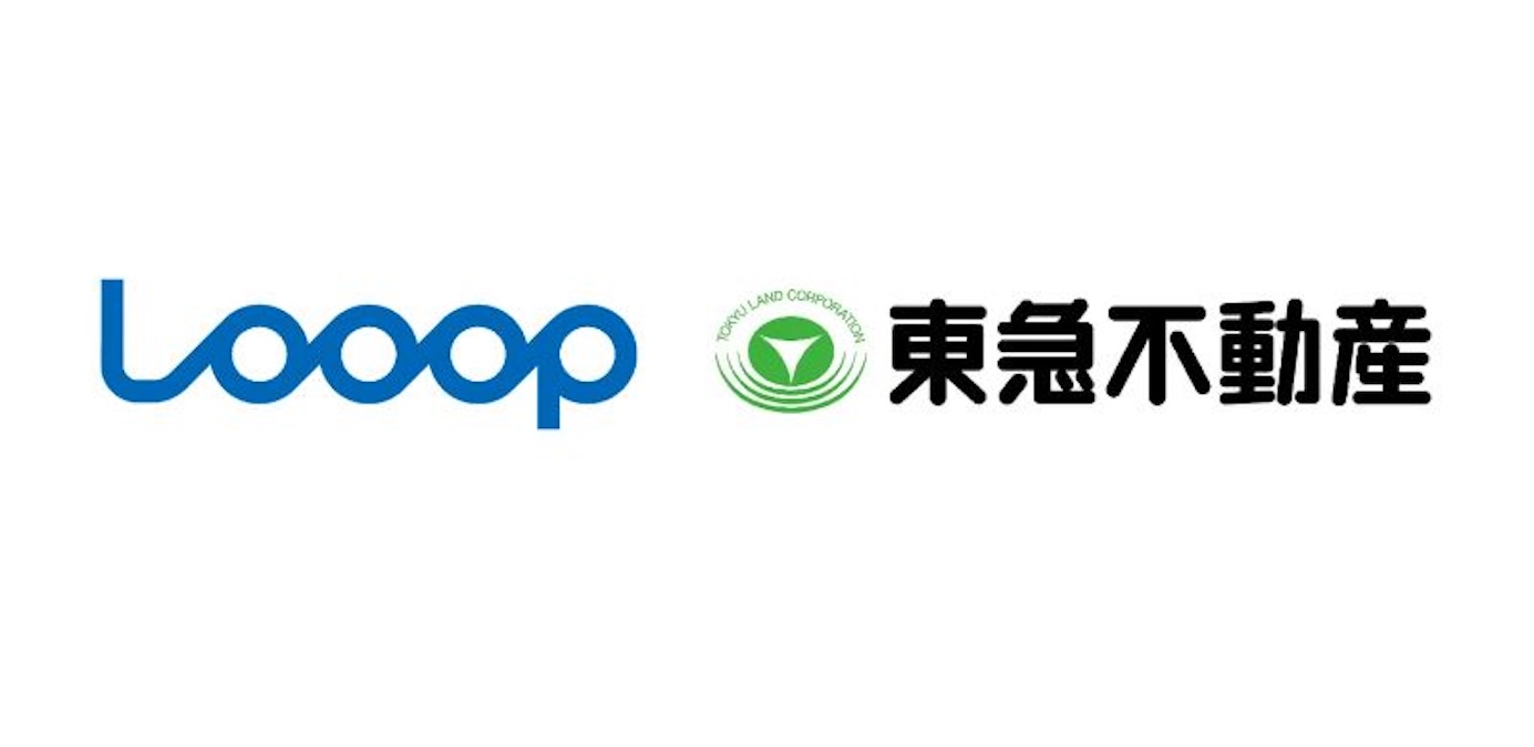 Looop、東急不動産との資本業務提携契約を締結 第三者割当増資により資本関係を強化 | AMP[アンプ] - ビジネスインスピレーションメディア