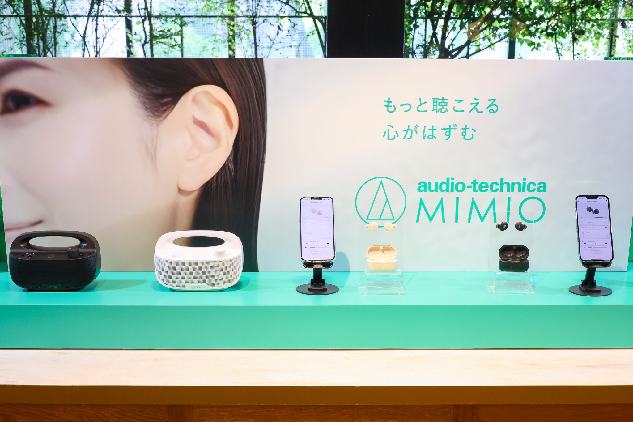 4人に1人が難聴に？ “聴こえ”の課題に挑む、オーディオテクニカの新ブランド『audio-technica MIMIO』とは | AMP[アンプ] - ビジネスインスピレーションメディア