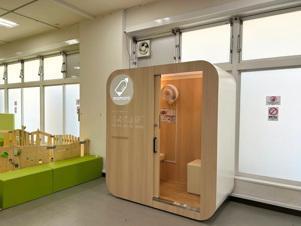 浅草花やしきに完全個室型ベビーケアルーム「mamaro」を設置 性別問わず利用可能 | AMP[アンプ] - 人生の豊かさを生む瞬間を情報で ...