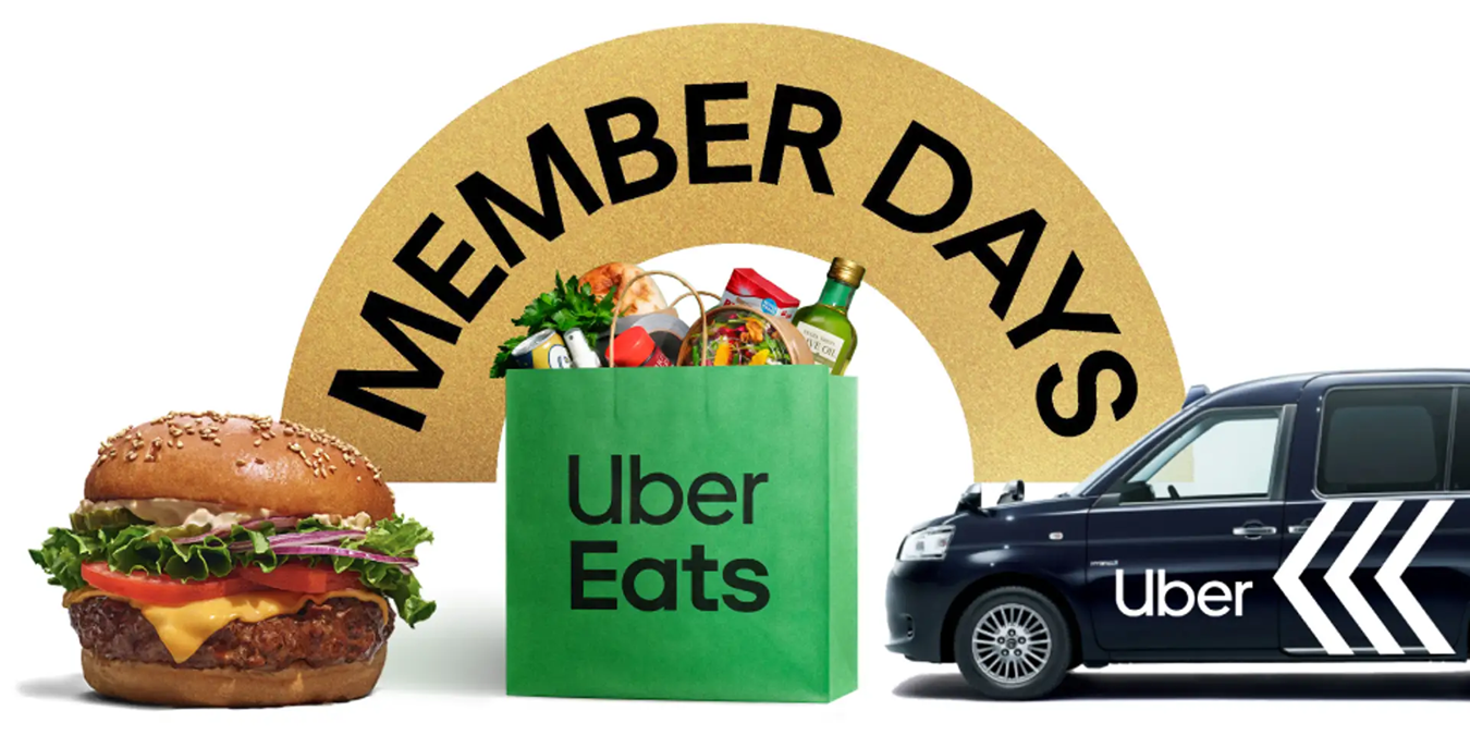 Uber Japan、最大50%オフの「Uber One メンバーデー」を5月15日より開催 タクシーや即時宅配も半額に | AMP[アンプ ...
